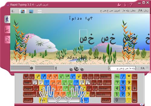 Typing Tutor: Release Notes 3 ver.